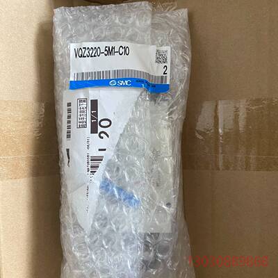 VQZ3220-5M1-C10 SMC电磁阀 特价销售，全新议价