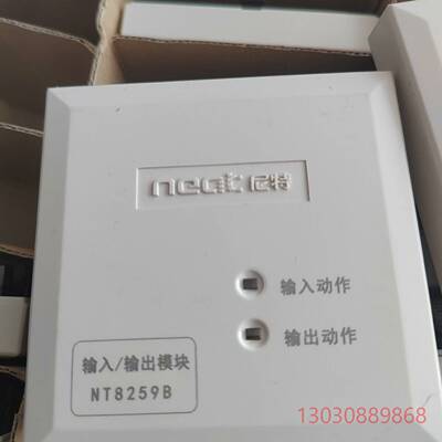 可维修尼特输入输出模块，尼特NT8259B输入输