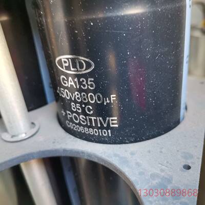 可维修拆机9成新电容器 PLD GA135 450V8800uF
