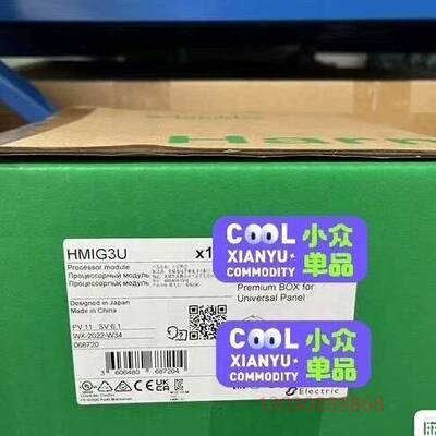 可维修型号：HMIG3U