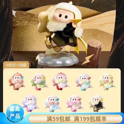 MINISO名创优品YOYO逐风日记系列香薰手办盲盒右右酱可爱摆件端盒