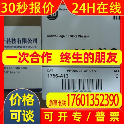 AB 模块1756-IF8IK 1756-IF8IK 1756-IF8IK