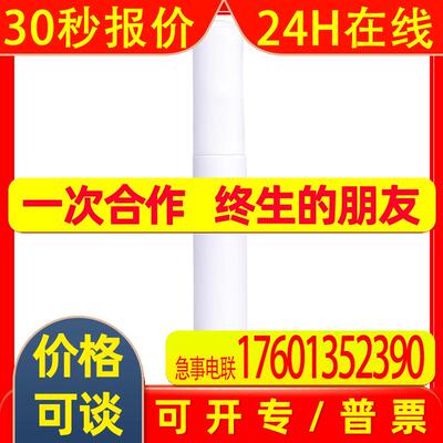 罗卓尼克rotronic温湿度HC2A-S3气象W传感器探头