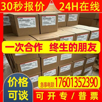 CIMR-VBBA0012BBA安川变频器伺服驱动器议价