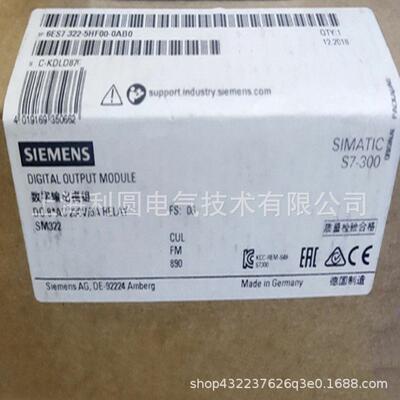 6ES7 322 6ES7322-5HF00-0AB0全新300PLC模块6ES73225HF000AB0
