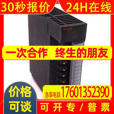 Q系列模拟输入输出模块如Q64AD2DA Q64RD  全新 议价