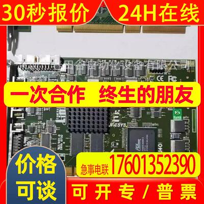 Euresys Grablink Expert 2 camera link 图像采集卡 议价