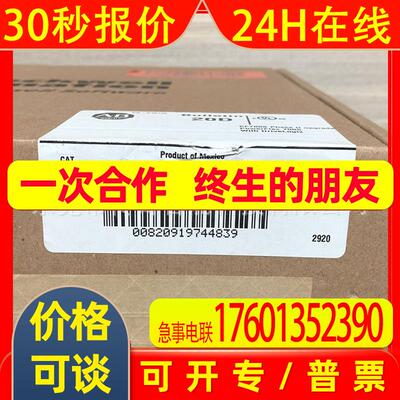 20D-DL2-CKE1 全新 AB PowerFlex 700S DriveLogix Kit PN-D10170