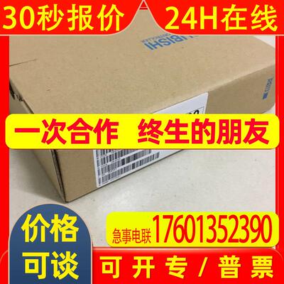 Q系列模块QD75M2,QD75MH2