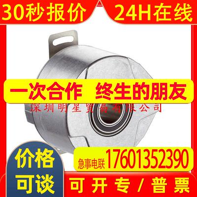 德国西克SICK编码器DFS60B-TECC03600原装