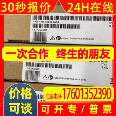 6ES7550/7551/7552/7540/7541-1AA00/1AB00/1AD00-0AB0/0AA0