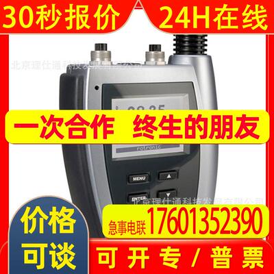 罗卓尼克HygroLog HL-NT3-D温湿度记录仪器3通道带显示ROTRONIC