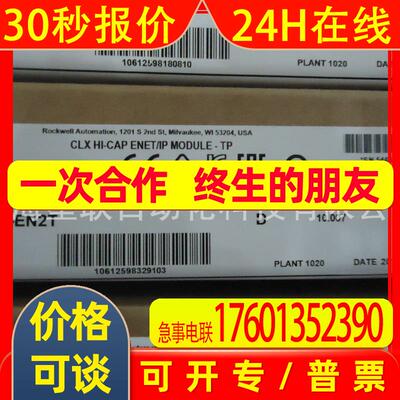 AB模块1756-HIST2G AB模块1756-HIST2G AB模块1756-HIST2G