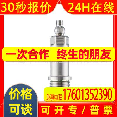 IFM易福门PM1708压力传感器
