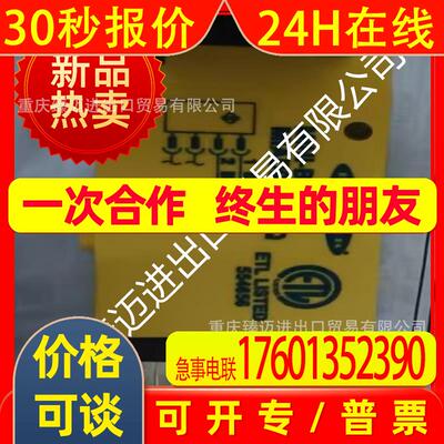适用邦纳R58ECRGB1 74999 QS30EDV 76090 QS18UPA QS18UNA IR23S
