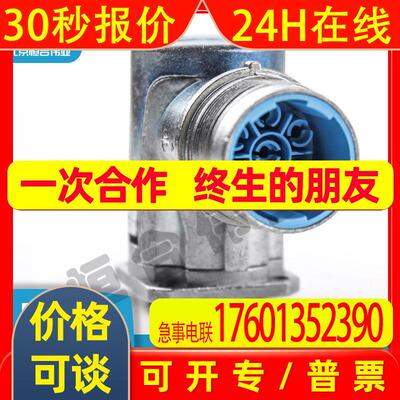 HYPERTAC 伊倍达连接器LEOB08MRON000供应