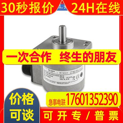 BEIsensors编码器HS35F-100-R2-BS-1024-ABZC-28V/V-SM12-S