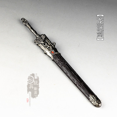 1/6微缩冷兵器 古代名剑侠客佩剑龙渊剑12寸兵人场景道具武器模型
