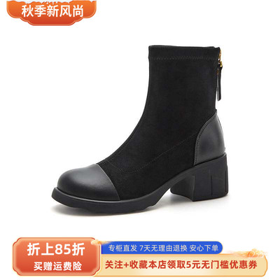 森达弹力靴女2026冬新商场同款舒适拼接粗跟短靴53721DD6