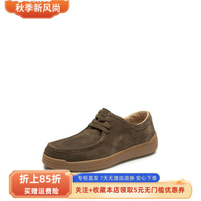 思加图2026春季新款复古休闲皮鞋袋鼠鞋厚底系带商务男鞋H2927AM6
