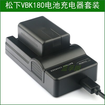 适用 松下VW-VBL090 VBL090GK VBK180 VBK360GK摄像机电池+充电器