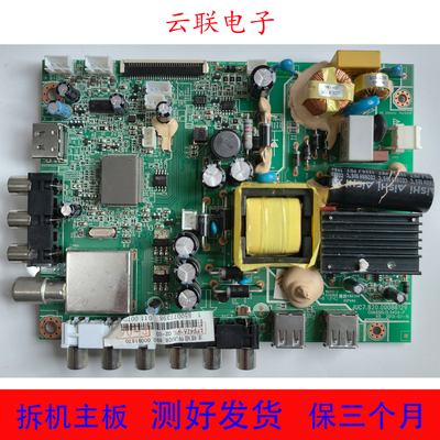 长虹LED32568 32B2100C LED32B3060 C2000主板JUC7.820.00086129