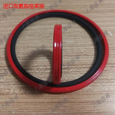 进口优质聚氨酯液压密封件 孔用格莱圈 活塞密封 90 74.5 6.3