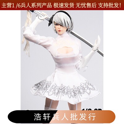 现货1/62B尼尔白色战斗裙