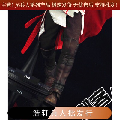 as005刺客信条罗马十字靴兵人1/6