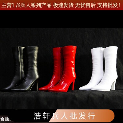 现货  天艺美 1/6比例兵人偶 潮流女皮短靴 TYM160 实心人偶短靴