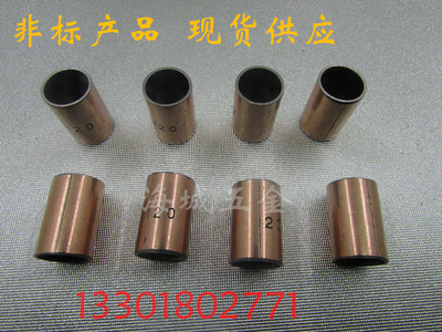 无油自润滑轴承/导套/铜套/衬套/轴套/复合套/外径16内径14高度25