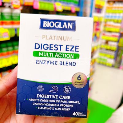 澳洲原装进口BIOGLAN益生菌日常胶囊EZE40粒正品