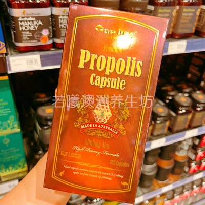 澳洲原装进口Top Life特维康黑蜂胶软胶囊2000mg高浓度365粒