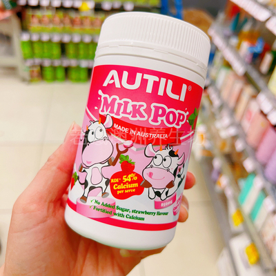 澳洲原装进口Autili澳特力牛初乳片咀嚼片草莓味850mg120片
