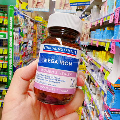 澳洲原装进口 Ethical Nutrients维生素B族胶囊铁30粒/瓶