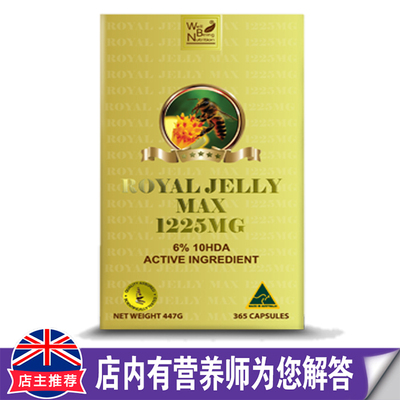 澳洲进口well being nutrition蜂王浆胶囊睡眠1225mg365s