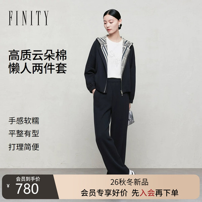 FINITY菲妮迪针织时尚套装2026秋季新款简约藏青百搭针织两件套女