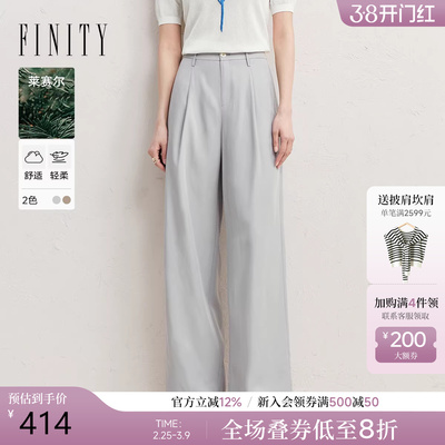 FINITY菲妮迪高腰直筒亚麻休闲裤