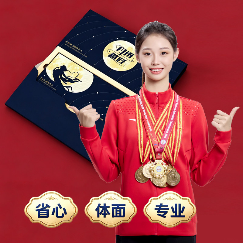 礼有度品牌礼品卡册全国通用实体卡中秋节提货券自选兑换册购物卡