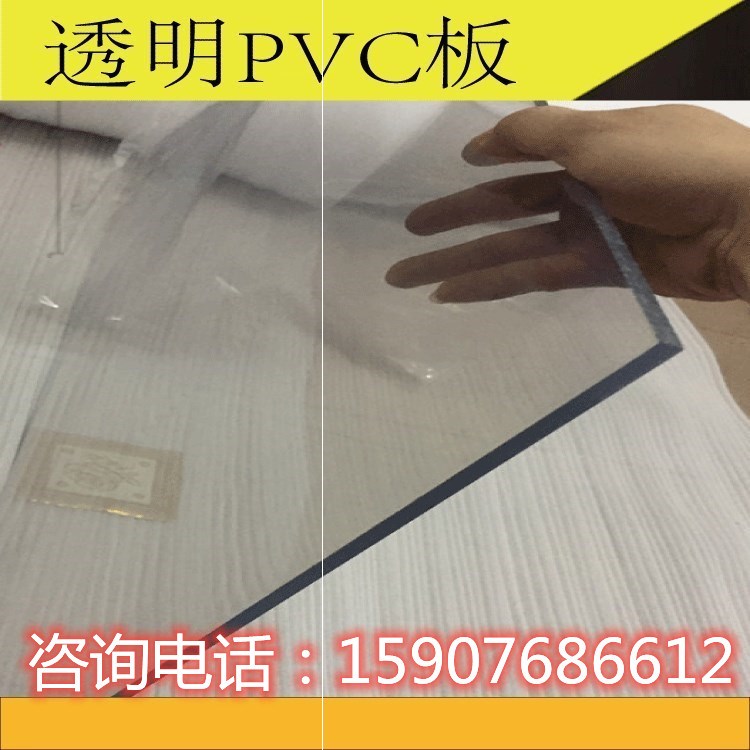 防静电透明PVC板材pet硬胶板pc耐力板片材卷材薄片塑料板加工定制