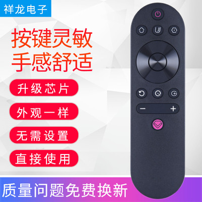 适用于长虹电视机遥控器RIF300 55D2P 49D2P 55DP200 49D3S 43D2P