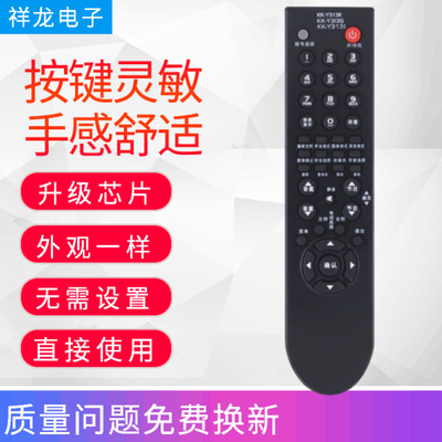 适用康佳电视遥控器 KK-Y313S 3135 KK-Y313K KK-Y313I LC32GS80C