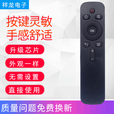 适用创维电视遥控器YK-C900J 39/50/55KX2 55A6 50/55/65A2 40K5C