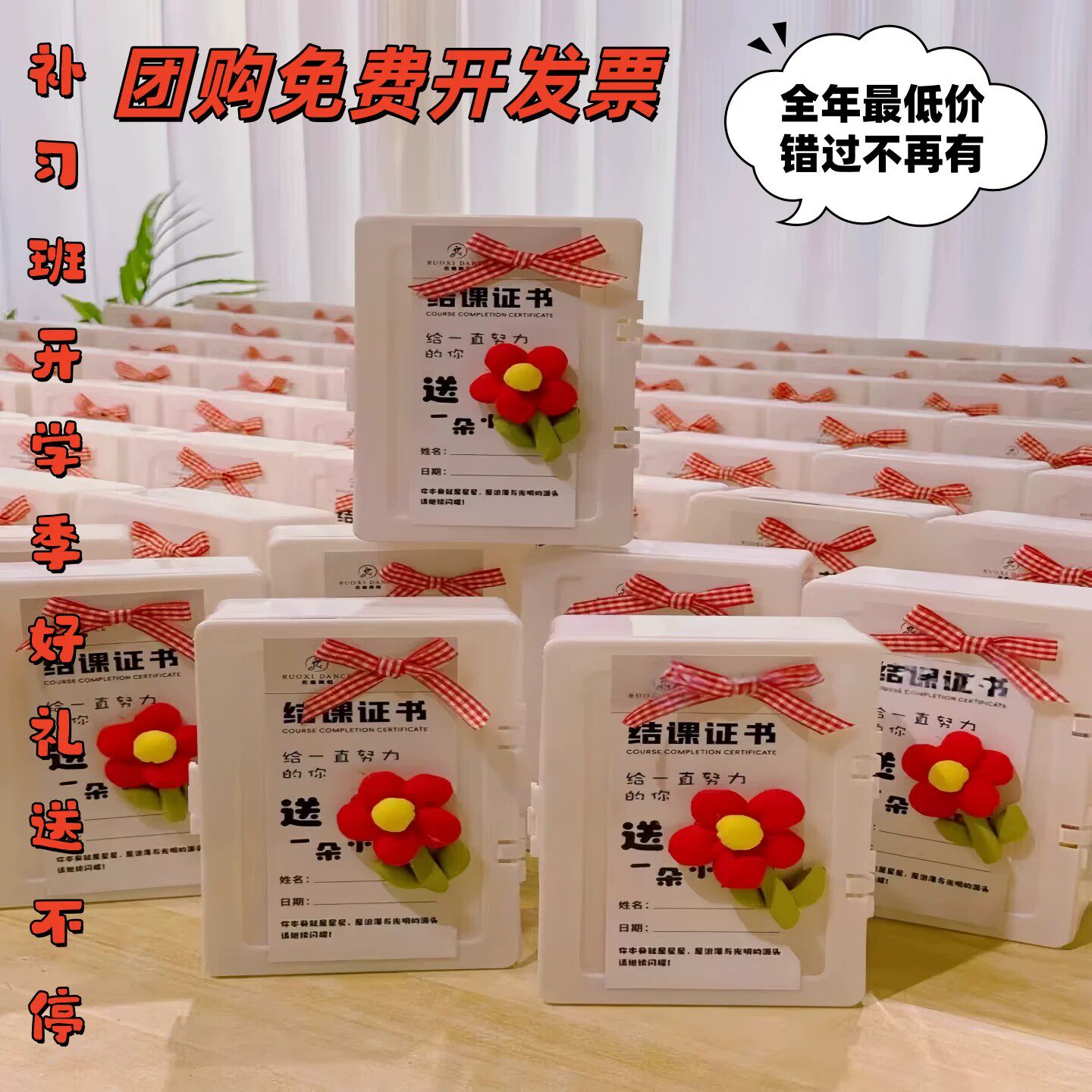 暑假培训机构招生礼物儿童活动伴手礼开学创意礼物生日礼物幼儿园