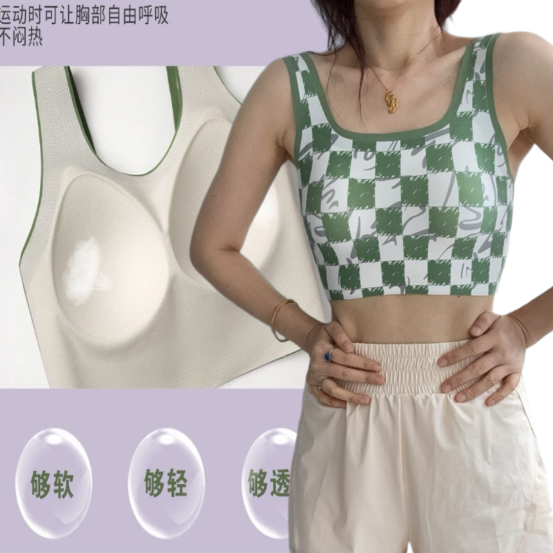 大码防震运动内衣超薄胸垫一体杯跑步健身美背收副乳麻将方格文胸