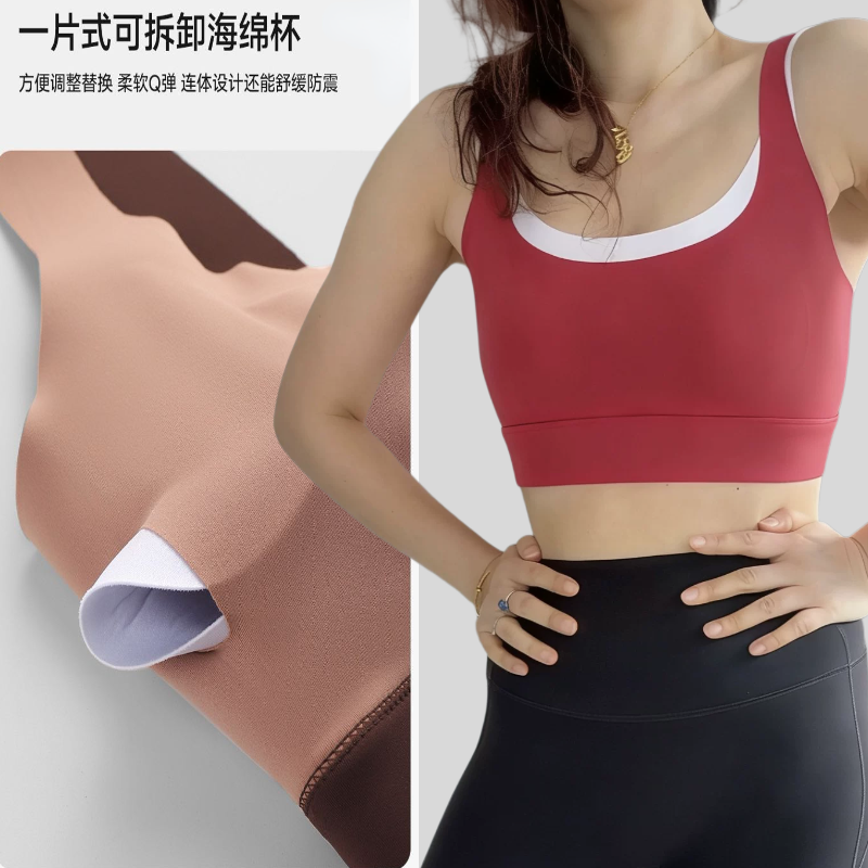 运动内衣女防震聚拢高强度健身文胸无痕美背瑜伽背心外穿大胸显小