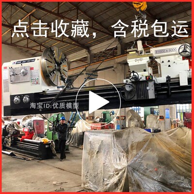 厂价沈阳产机床CW611125B乘3米车床 湖南现货 数控卧车含税包运费