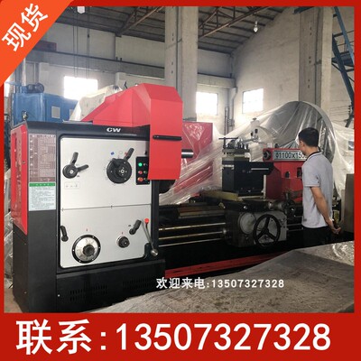 供应现货CW62110B卧式沈阳普通车床  3米重型大切削 厂家直供