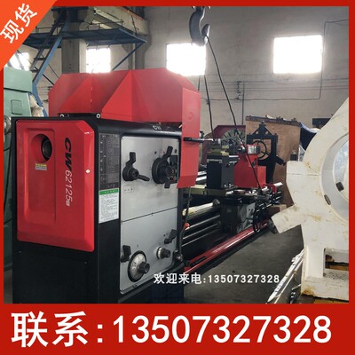 出售沈阳普通车床CW62125B乘8米马鞍大孔径数控机床 用于金属加工