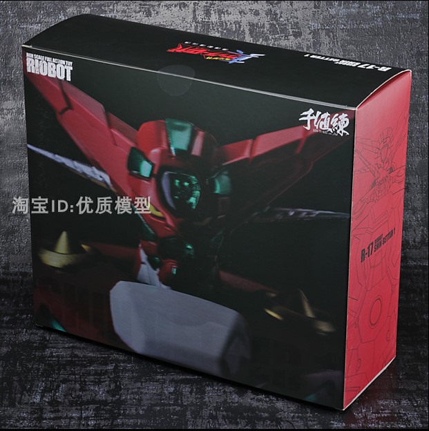 千值练合金铁机巧 RIOBOT Getter 铁魄MB 真盖塔1号 真三一侠